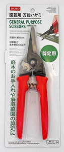 Daiso Japan 4549131555752 Bonsai Cutter Price in India - Buy Daiso ...