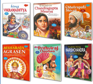 Truthful King Harishchandra, Maharaja Agrasen, King Vikramaditya ...