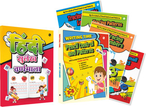 PW Kids Combo | Pencil Control and Patterns Set (4 Books) & Hindi ...