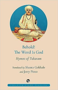Behold! The Word Is God : Hymns of Tukaram: Buy Behold! The Word Is God ...