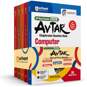 Arihant Avtar UP Board Question Bank Class 12 Physics, Biology ...