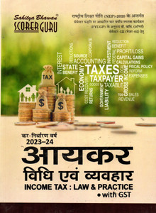 NEP Aayakar Vidhi Evam Vyavhar - Income Tax Law and Practice with GST ...