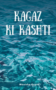 Kagaz Ki Kashti: Buy Kagaz Ki Kashti by Manisha Gupta at Low Price in ...