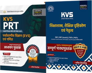 Examcart Combo of Kvs Prt Study Guide Book, Environmental Science (Evs ...