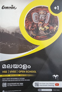 +1 / Plus one Malayalam Exam Point for Kerala State Syllabus Students ...