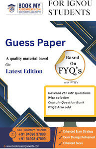 IGNOU BHDS 184 ?????? ???? | Guess Paper | Important Question Answer ...