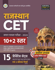 Examcart Rajasthan CET 10+2 Practice Sets and Solved Paper for 2024 ...