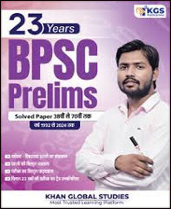 Khan sir bpsc solved paper: Buy Khan sir bpsc solved paper by Khan sir ...