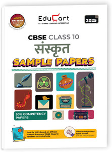 Educart CBSE Sanskrit Class 10 Sample Paper 2024-25 (new 50% competency ...