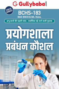 Gullybaba IGNOU BAEGH 3rd Sem BCHS-183 Prayogashaala Prabandhan Kaushal ...