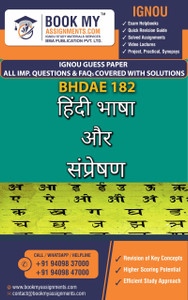 IGNOU BHDAE 182 Hindi Bhasha aur Sanpreshan | Guess Paper | Important ...