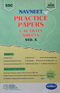 NAVNEET PRACTICE PAPERS & ACTIVITY SHEETS, Standard 10th, For 2026: Buy ...