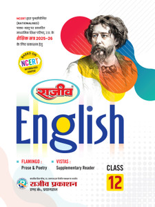 Rajeev English Class 12 Ncert: Buy Rajeev English Class 12 Ncert by ...