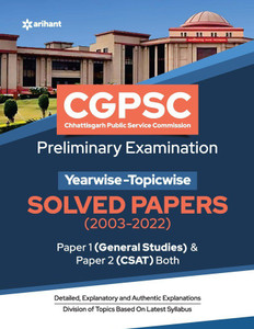 CGPSC Yearwise/Topicwise Solved Papers (2003-2022) Preliminary Exam ...