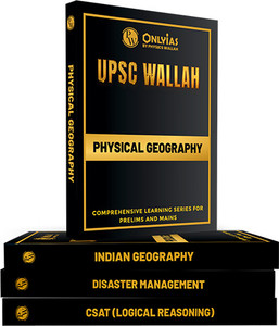Pwonlyias Upsc Combo Set of 16 Books: Buy Pwonlyias Upsc Combo Set of ...
