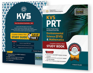 Examcart Combo of KVS PRT - Study Guide Book + Textbook of ...
