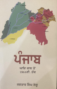 Punjab: Aad Kaal Ton 1966 Tak: Buy Punjab: Aad Kaal Ton 1966 Tak by ...
