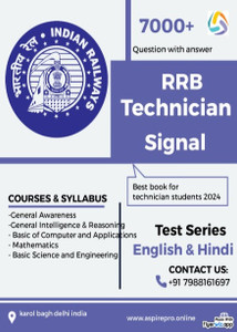 rrb technician signal grade 1 book and test series 10000+mcq with ...