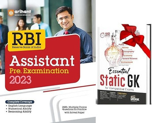 Arihant RBI (Reserve Bank of India) Assistant Pre Exam Guide For 2023 ...