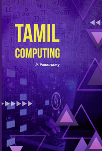 Tamil Computing: Buy Tamil Computing by Ponnusamy R at Low Price in ...