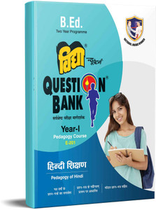 Vidya B.Ed Year 1- Pedagogy of Hindi Question Bank (Subject Code E-201 ...