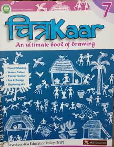 Chitrakar an ultimate book of drawing class 7: Buy Chitrakar an ...