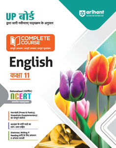 Arihant UP Board Complete Course (NCERT Based) Mathematics Class 11th ...