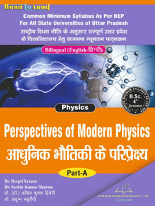 Perspectives of Modern Physics U.P B.SC 4th Semester ( Bilingual ) Book ...