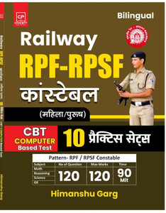 RPF Practice Set - RPF Practice Set billingual with 1 Disc: Buy RPF ...