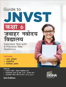 Guide to JNVST Kaksha 6 Jawahar Navodaya Vidyalaya Selection Test with ...