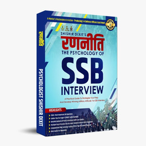 Ranneeti The Psychology of SSB - Ranneeti The Psychology of SSB by ...