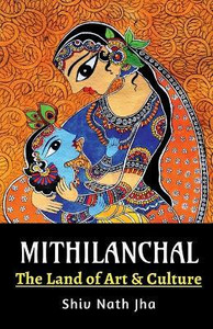 Mithilanchal - The Land of Art and Culture: Buy Mithilanchal - The Land ...