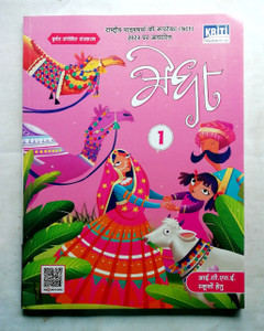 ICSE MEDHA CLASS-1: Buy ICSE MEDHA CLASS-1 by Editorial at Low Price in ...