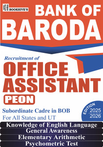 Bank Of Baroda Office Assistant PEON 2025-2026 (Set of 4 Books) BoB ...