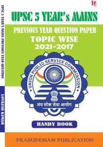 UPSC 5 YEAR'S MAINS TOPIC WISE PREVIOUS YEAR QUESTION PAPER: Buy UPSC 5 ...