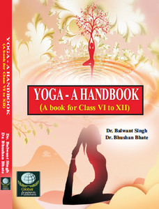 Yoga - A Handbook (A Book For Class VI to XII): Buy Yoga - A Handbook ...