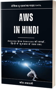 Amazon Web Services (AWS) in Hindi: Buy Amazon Web Services (AWS) in ...