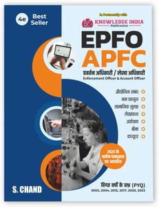 UPSC EPFO APFO Pravartan/ Lekha Adhikari (Enforcement Officer EO ...