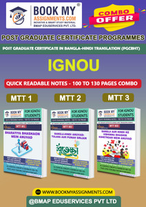 IGNOU MTT1 MTT2 MTT3 Study Material (Quick Readable Notes) For Ignou ...