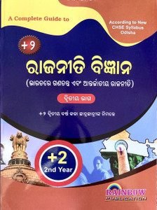 CHSE +2 2ND YEAR 12TH GUIDE TO RAJANITI VIGYAN ODIA MEDIUM FOR ARTS ...