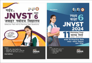 Combo - Study Package for Jnvst Kaksha 6 Jawahar Navodaya Vidyalaya ...