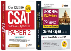 Arihant Cracking The CSAT (Civil Services Aptitude Test) Paper-2 and 29 ...