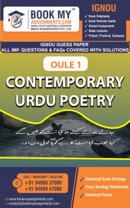 IGNOU OULE 001 Contemporary Urdu Poetry | Guess Paper | Important ...