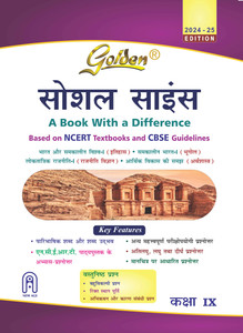 Golden Social Science (Samajik Vigyan): Based on NEW NCERT for Class- 9 ...