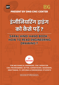 Saral Hindi hand book For How to read engineering drawing? - Saral ...