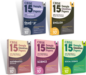 PW CBSE 15 Sample Question Papers Class 10 Science, Mathematics ...
