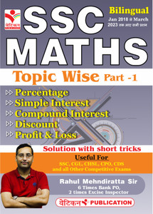Fast Track Objective Arithmetic: Buy Fast Track Objective Arithmetic by ...