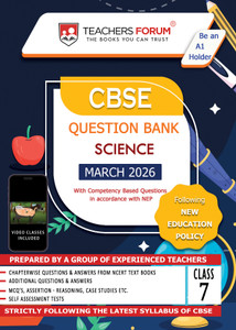 Cbse Class 7 Question Bank Science 2025 - 26: Buy Cbse Class 7 Question ...