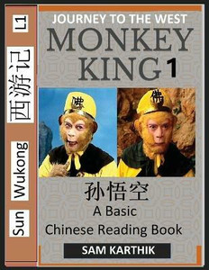 Monkey King (Part 1) - A Basic Chinese Reading Book (Simplified ...