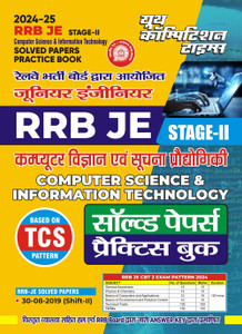 RRB JE Stage-II (Computer Science & Information Technology) Solved ...